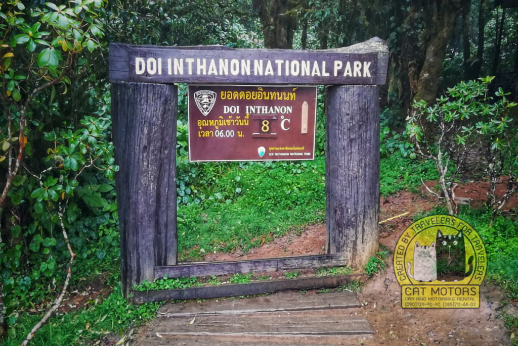 Doi Inthanon – 14 Treasures Of Thailand's Highest Mountain (2025)