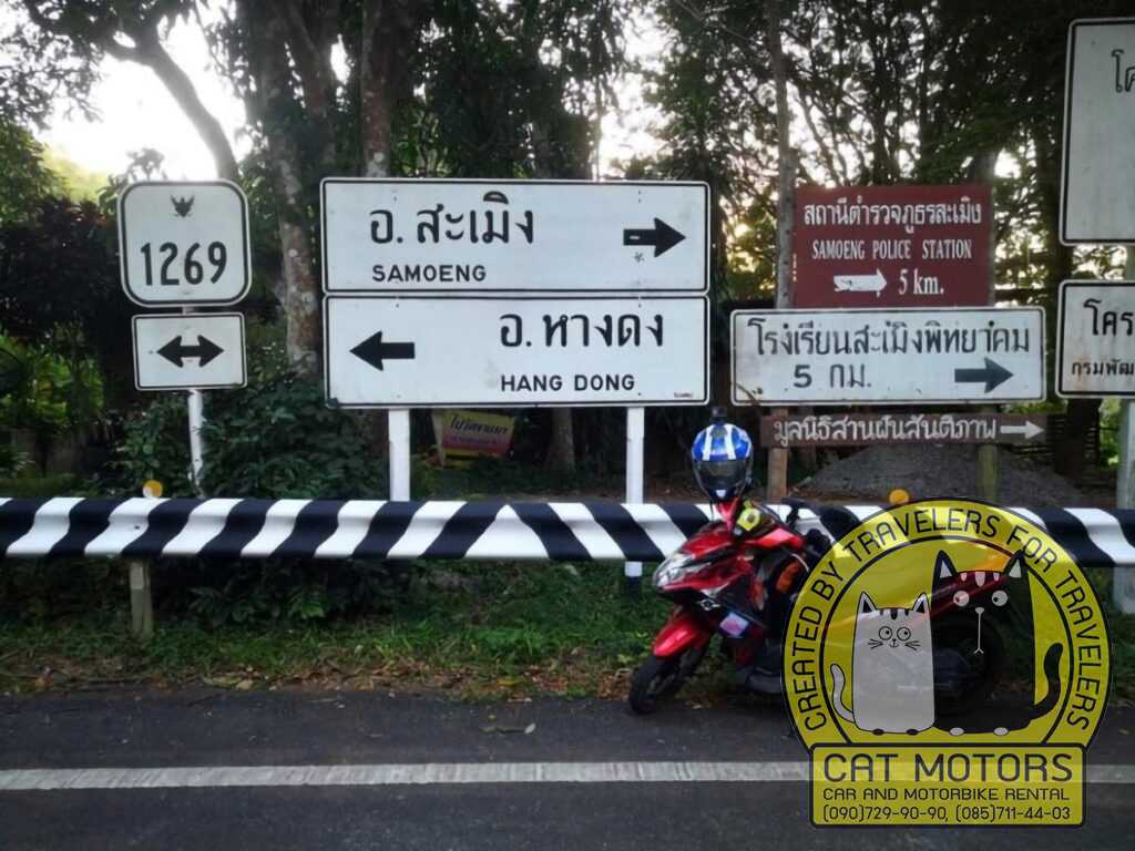 Samoeng Loop Guide: Direction, Stops, And Timing